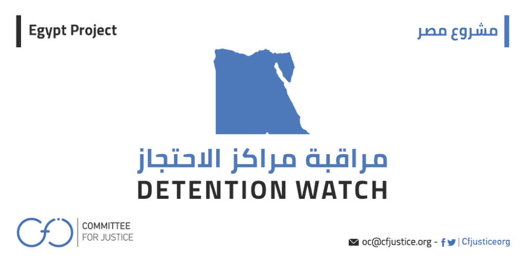 Joint press releases:Detention with no end in Sight for Human Rights ...
