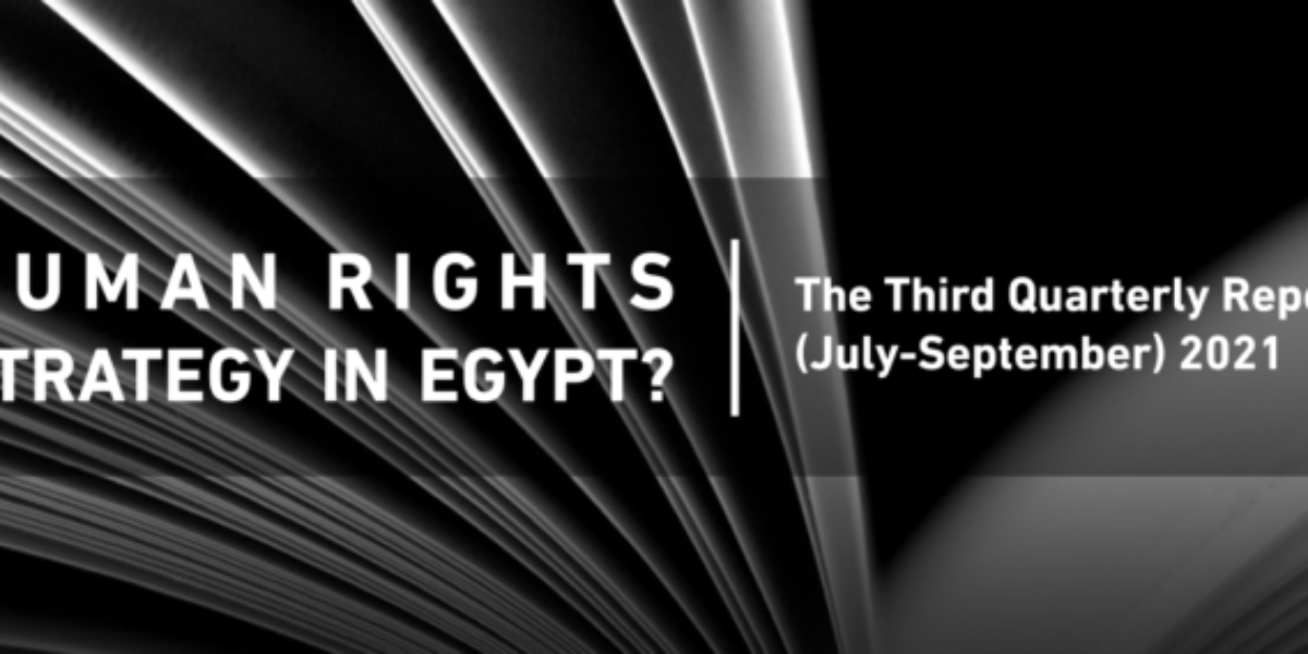 Human Rights Strategy in Egypt? - Committee for Justice